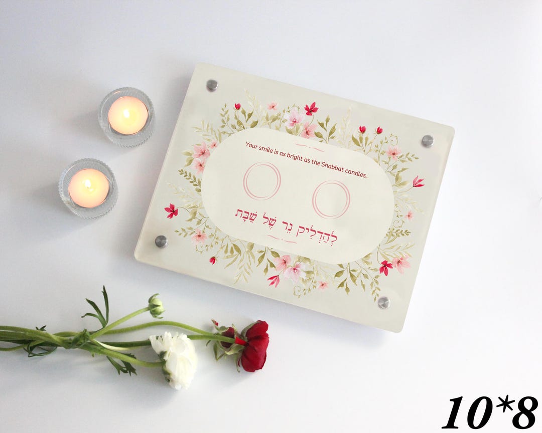 Personalized Hebrew Acrylic Shabbat Candle Tray | Jewish Home Decor - Etsy