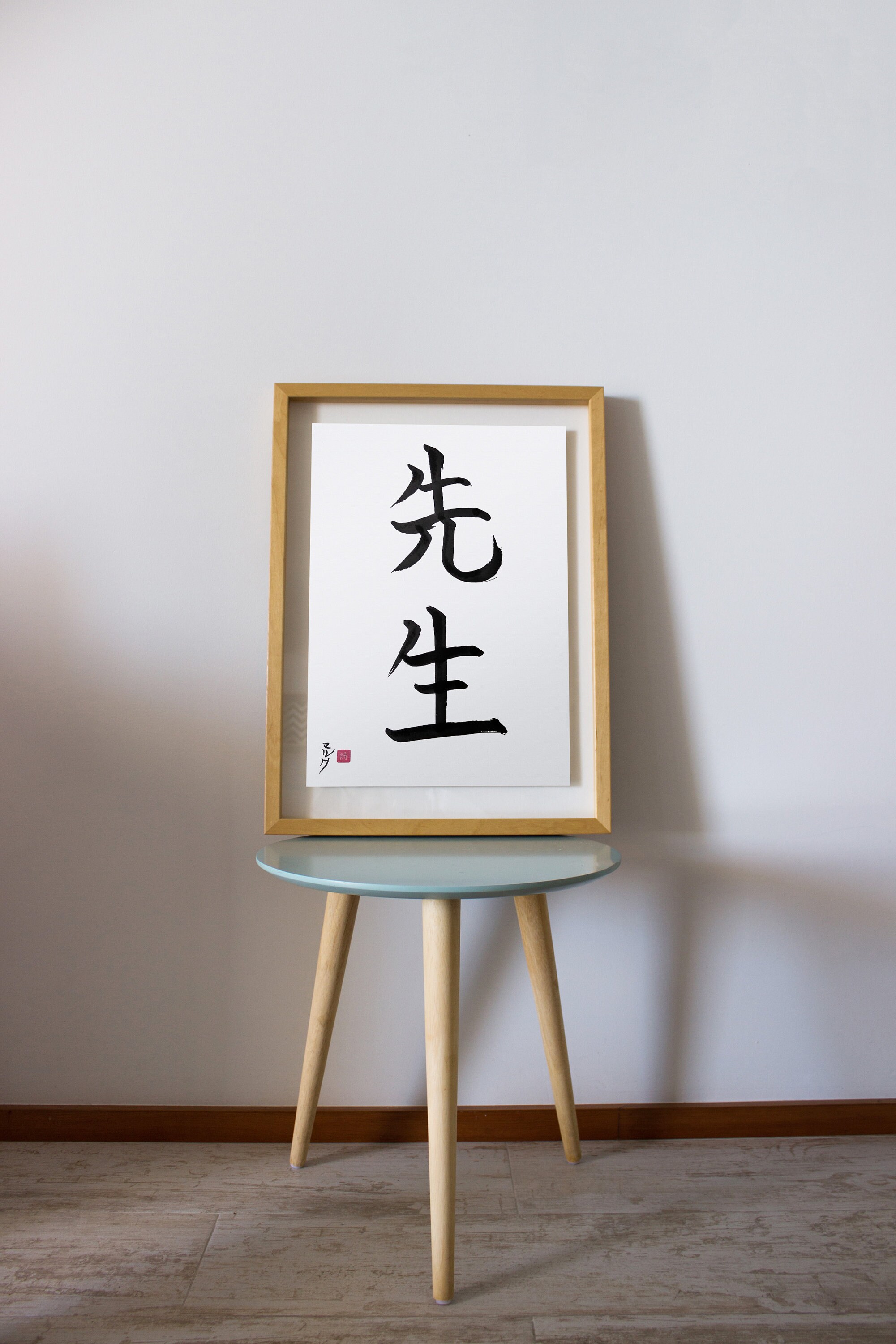 Japanese Calligraphy// Shodô// SENSEI 先生 master// Japanese Art// Zen ...