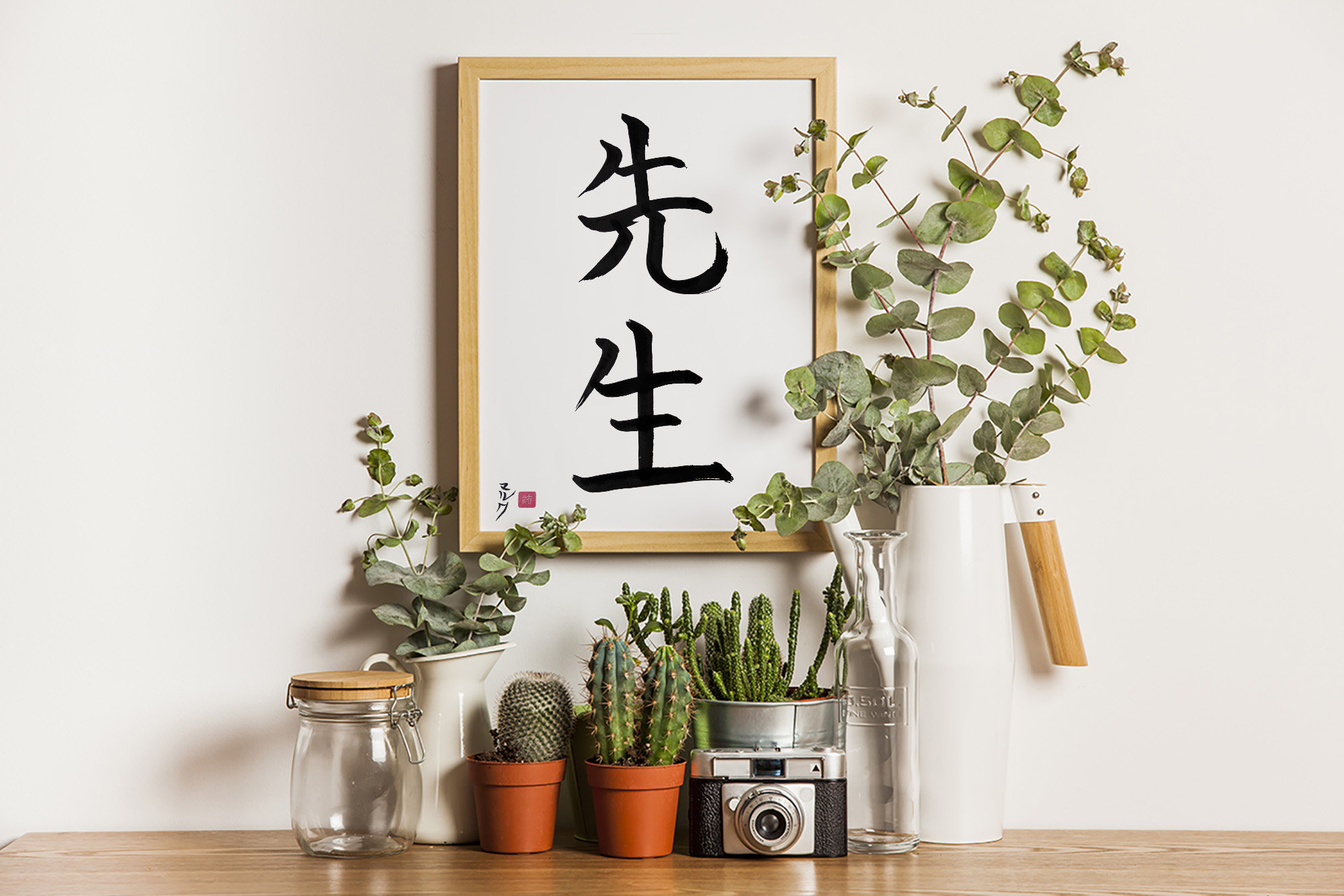 Japanese Calligraphy// Shodô// SENSEI 先生 master// Japanese Art// Zen ...