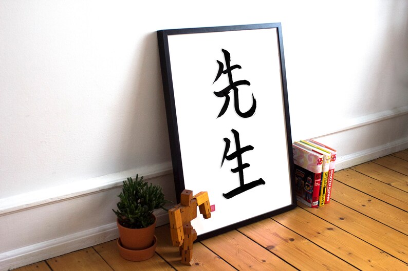 Japanese Calligraphy// Shodô// SENSEI 先生 master// Japanese Art// Zen ...