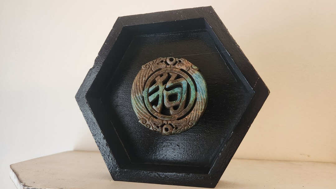 Asian Symbol Shadow Box - Etsy