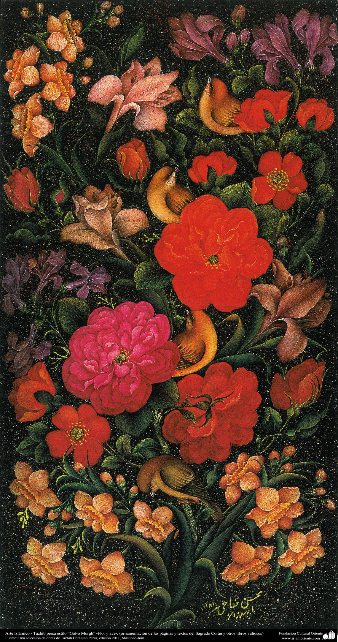 Islamic Botanical Art Home Decor Wall Decor Giclee Art Print Poster A4 ...