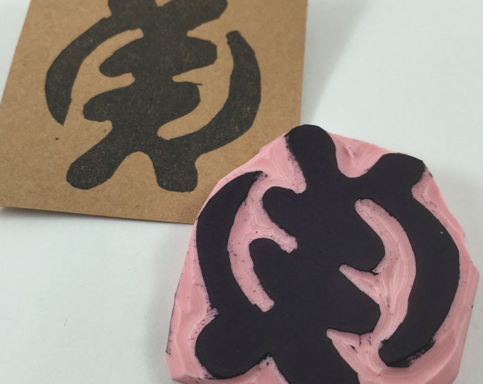 Gye Nyame Stamp. except God Stamp. Hand Carved Gye Nyame Adinkra Stamp ...