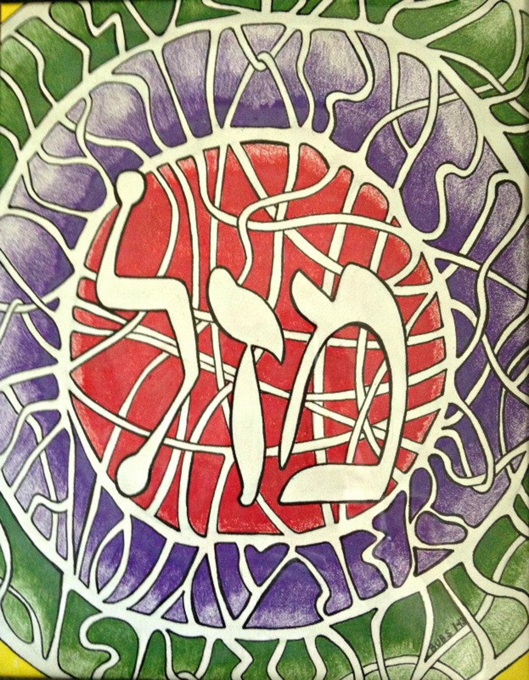 Mazel Picture 8x10 Print - Etsy