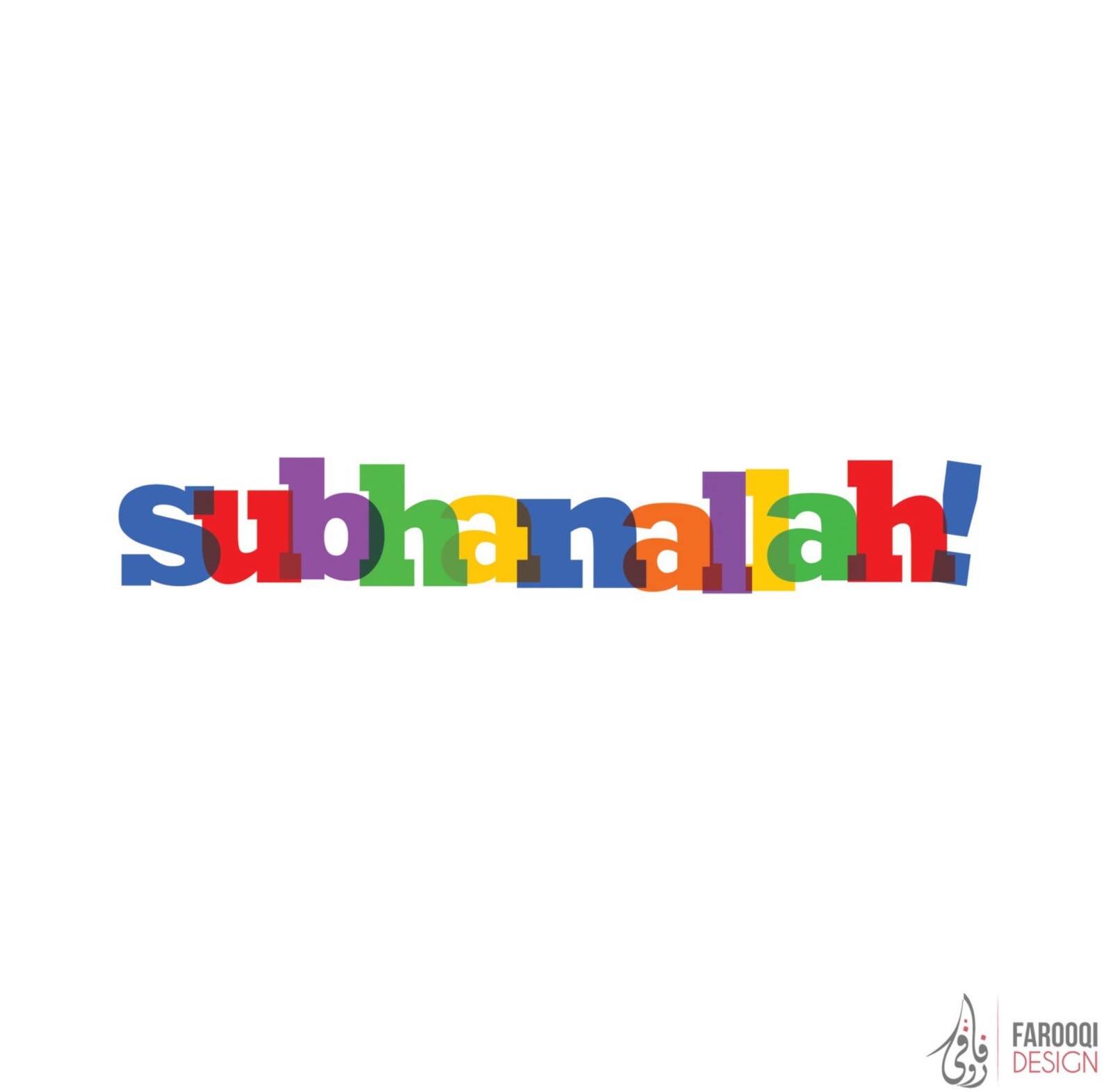 Subhanallah - Islamic Wall Art and Arabic Calligraphy | Islamic Decor ...