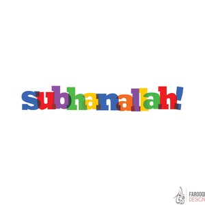Subhanallah - Islamic Wall Art and Arabic Calligraphy | Islamic Decor ...