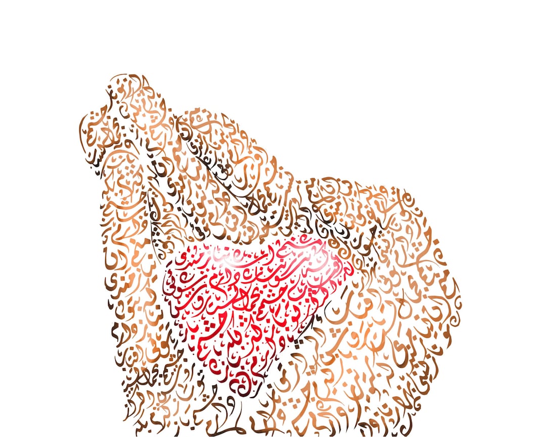 Anguish of a Charmer - Poetry by Shams Tabrezi | Giclee Art ...