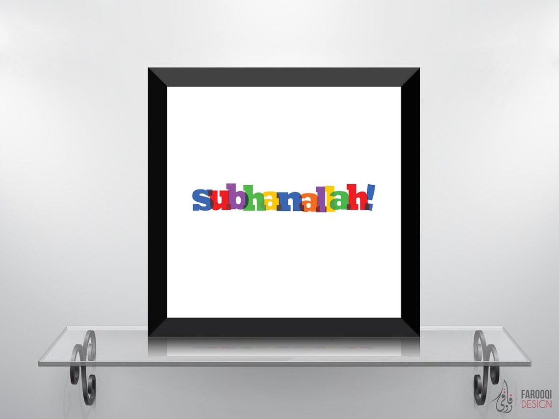 Subhanallah - Islamic Wall Art and Arabic Calligraphy | Islamic Decor ...