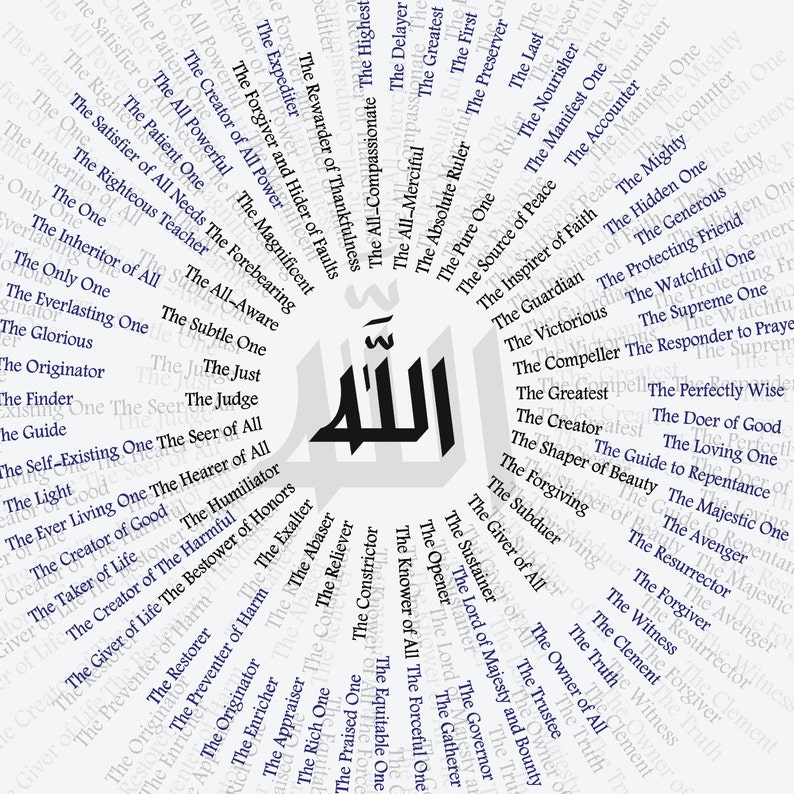 99 Names of Allah - Islamic Wall Art and Arabic Calligraphy | Islamic ...