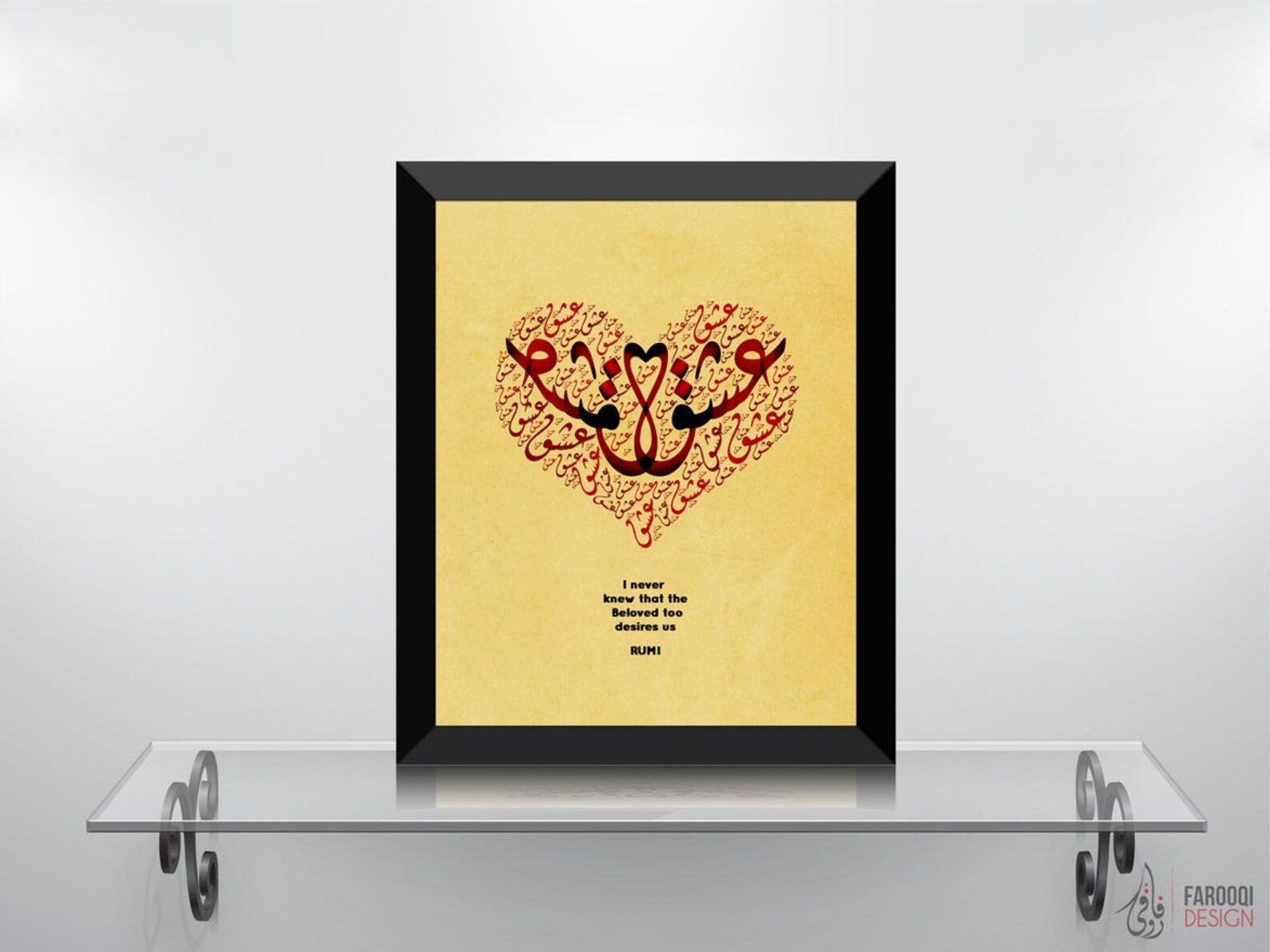 Rumi ISHQ in Islamic Wall Art and Arabic Calligraphy Islamic Decor and ...