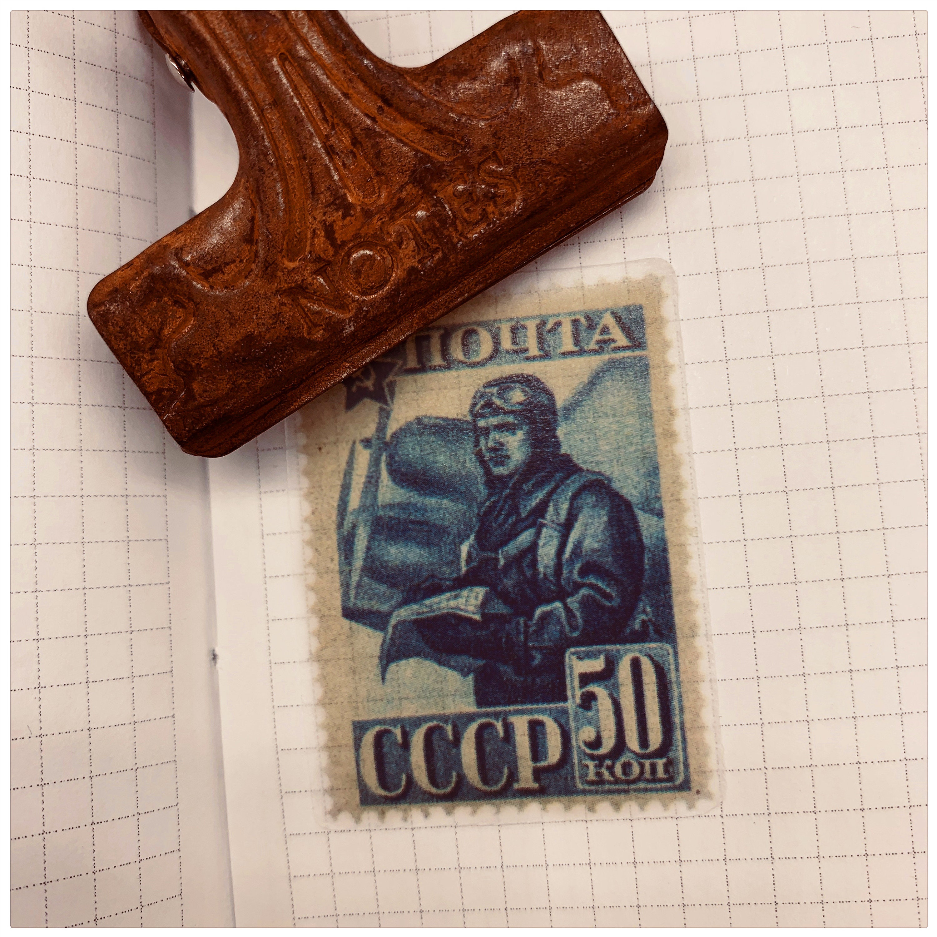 42 Pcs Vintage Postage Stamp Washi Sticker Set TN Art | Etsy