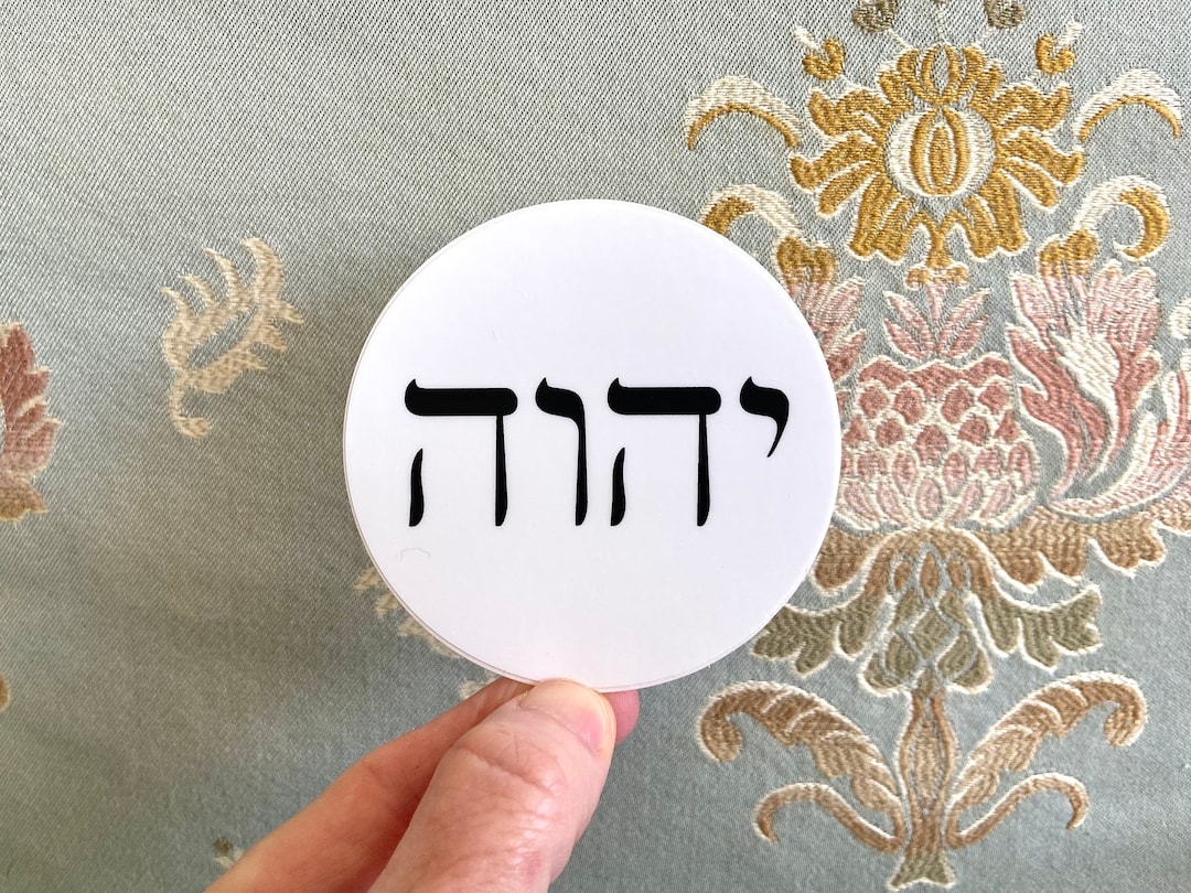 Tetragrammaton Circle Sticker Decal, God's Name Sticker, JW Sticker ...