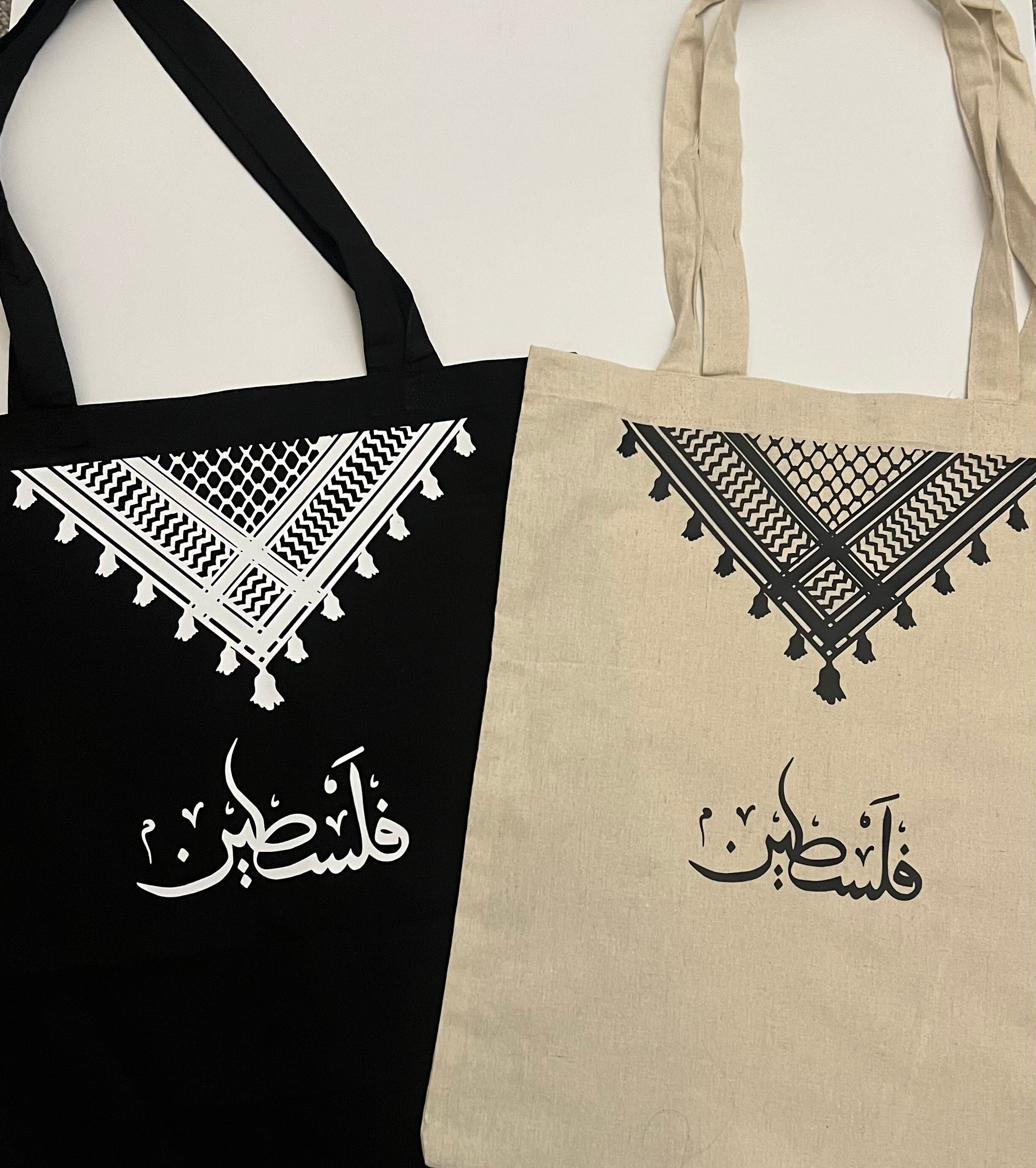 Palestine Canvas Bag - Etsy