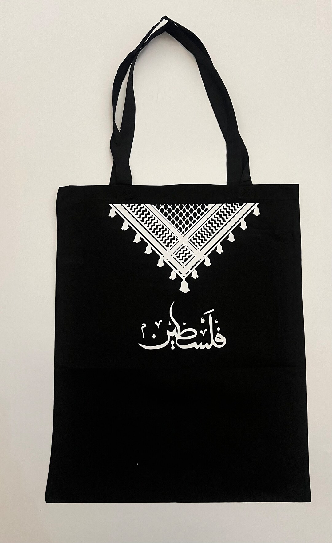 Palestine Canvas Bag - Etsy