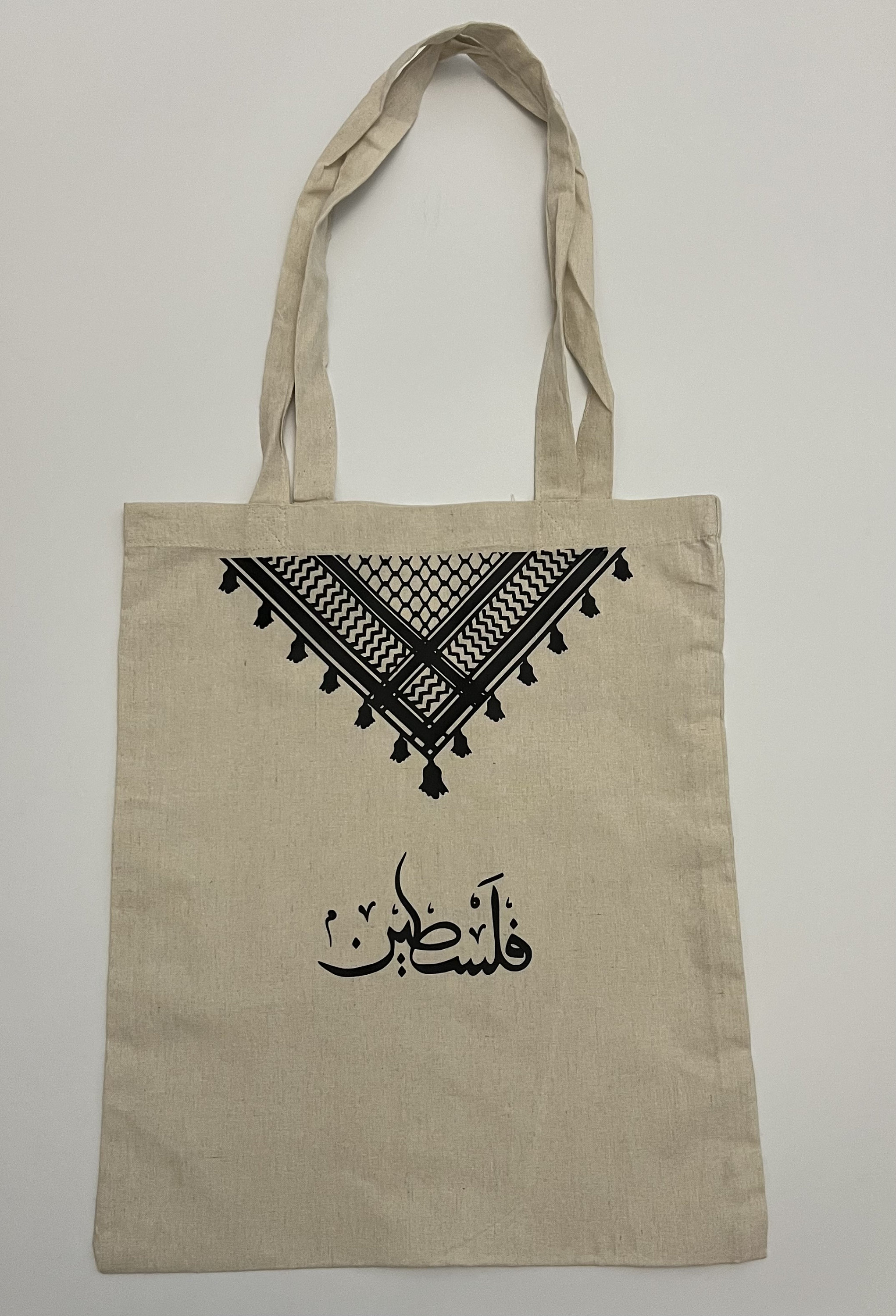 Palestine Canvas Bag - Etsy