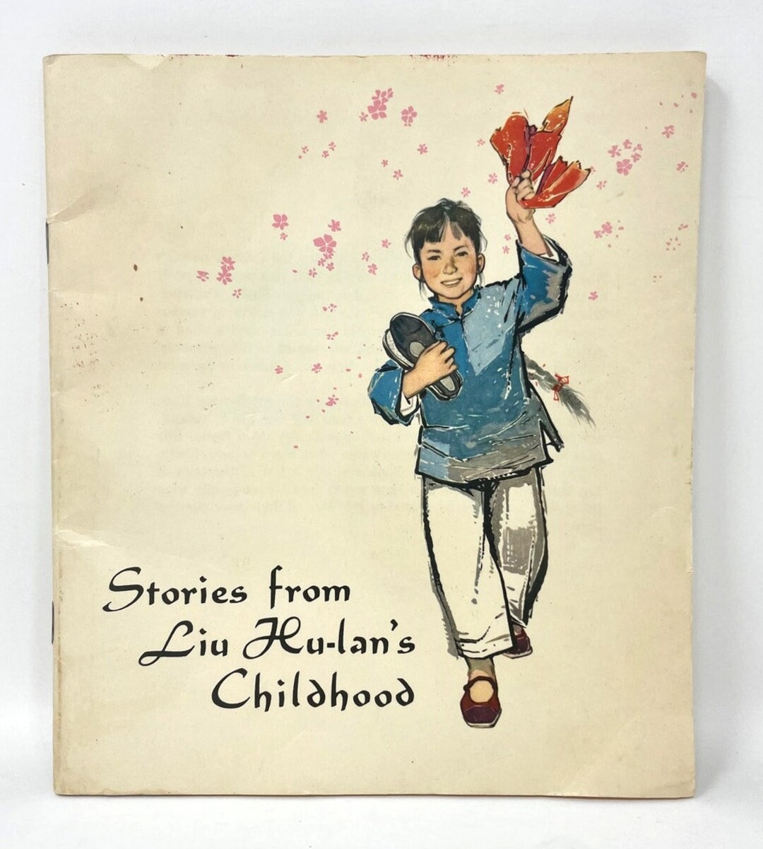 Stories From Liu Hu-lan's Childhood 1966 Revolutionary Heroine Chinese ...