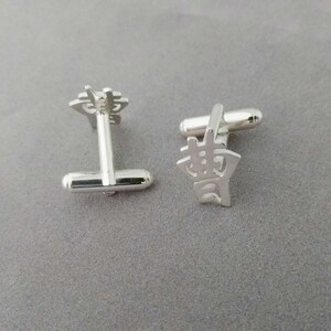 Chinese Surname Cufflinks, Personalized Chinese Family Name Cufflinks ...