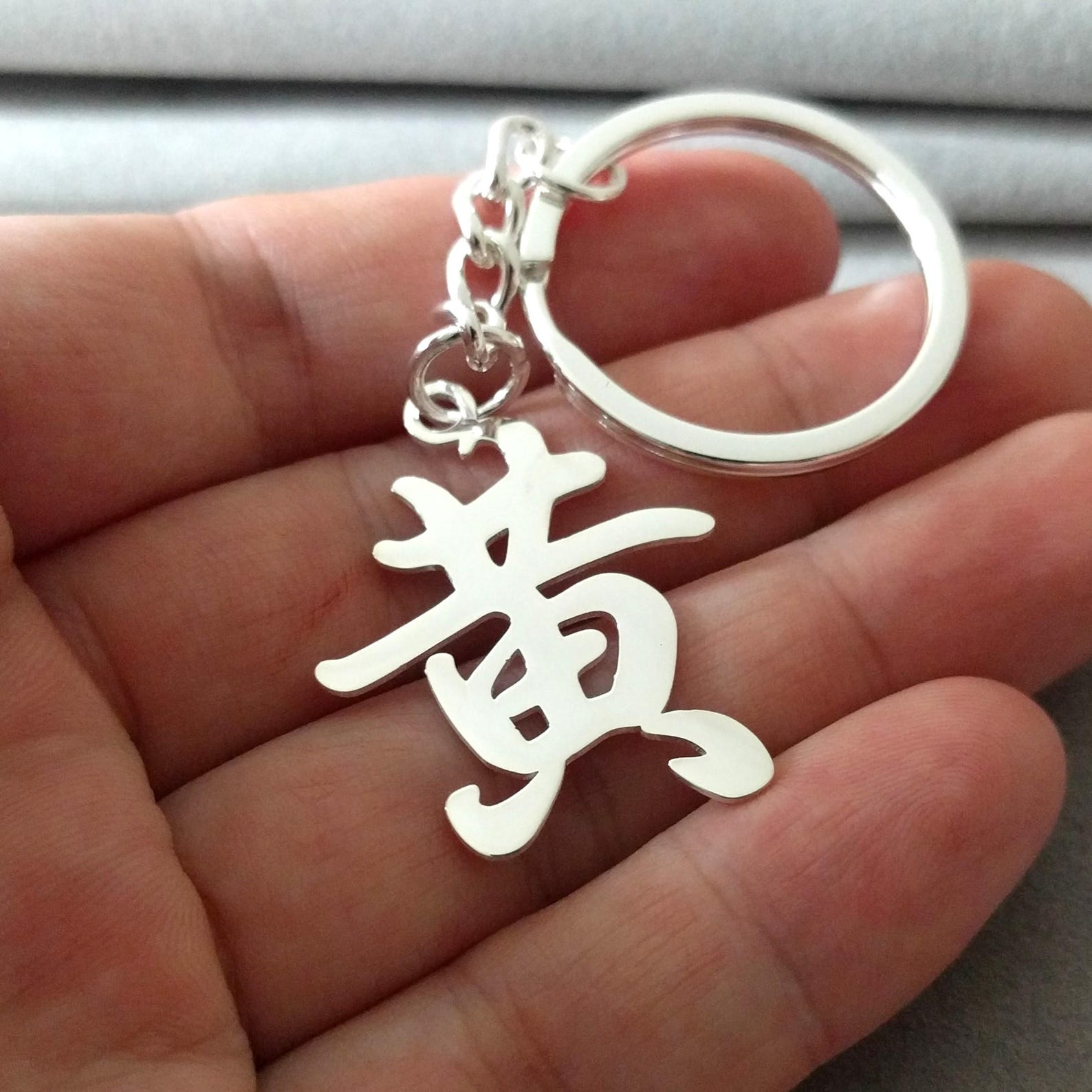 Chinese Surname Keychain, Chinese Last Name Keyring,personalized ...