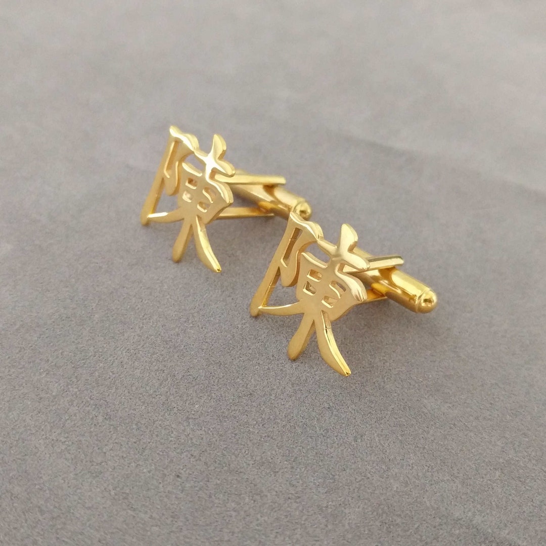 Chinese Surname Cufflinks, Personalized Chinese Family Name Cufflinks ...