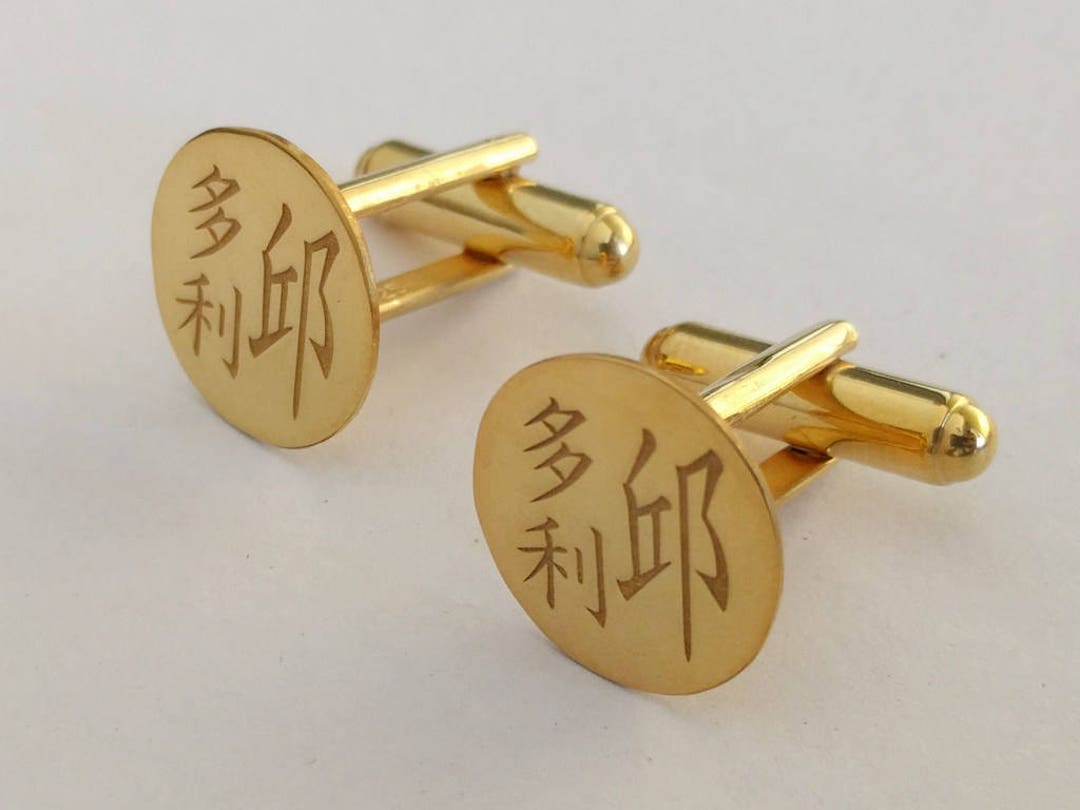 Personalized Chinese Cuffinks,chinese Name Cufflinks,custom Mandarin ...