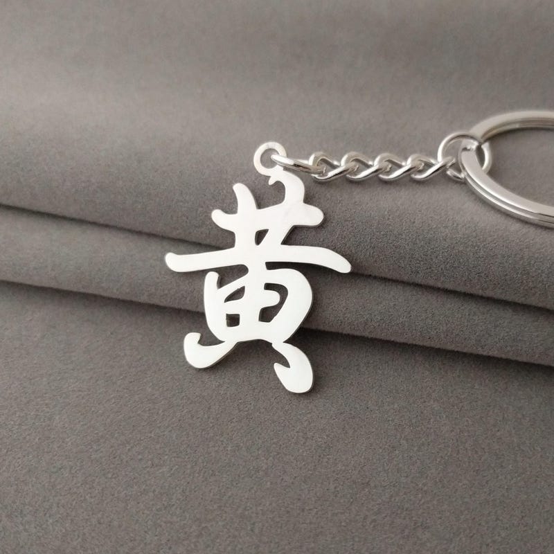 Lanyard Keychain Chinese - Etsy