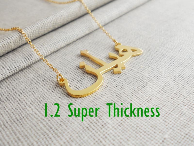 Arabic Name Necklacepersonalized Arabic Necklacecustomized | Etsy