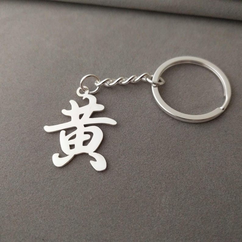 Chinese Surname Keychain, Chinese Last Name Keyring,personalized ...