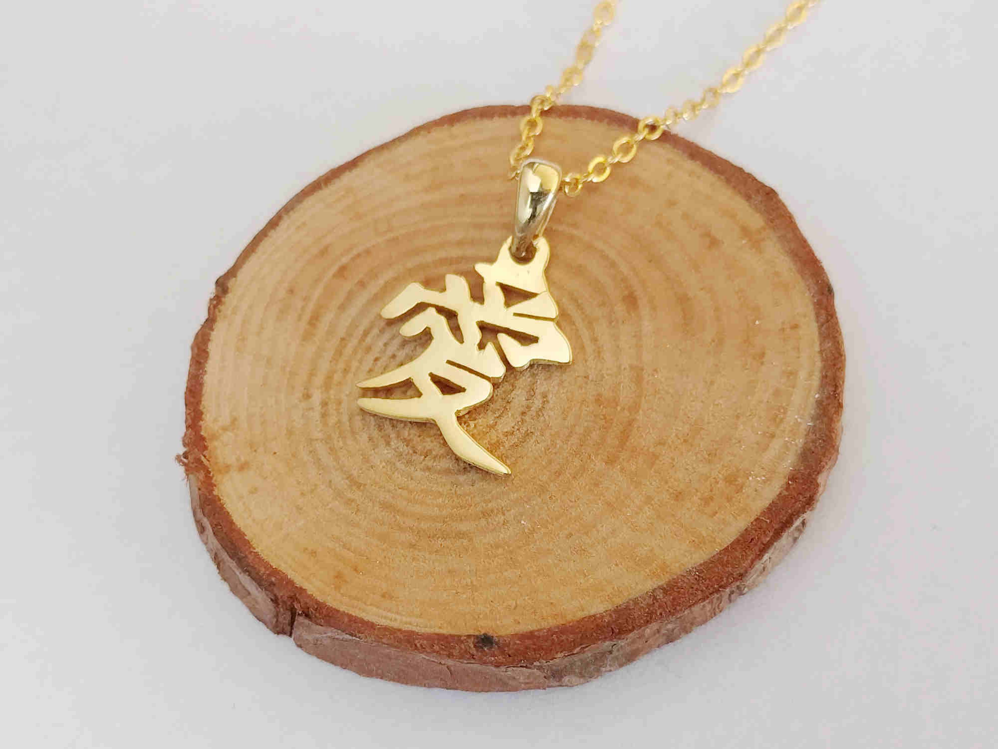 Japanese Love Necklace, Love Symbol Necklace, Chinese Mandarin Love ...