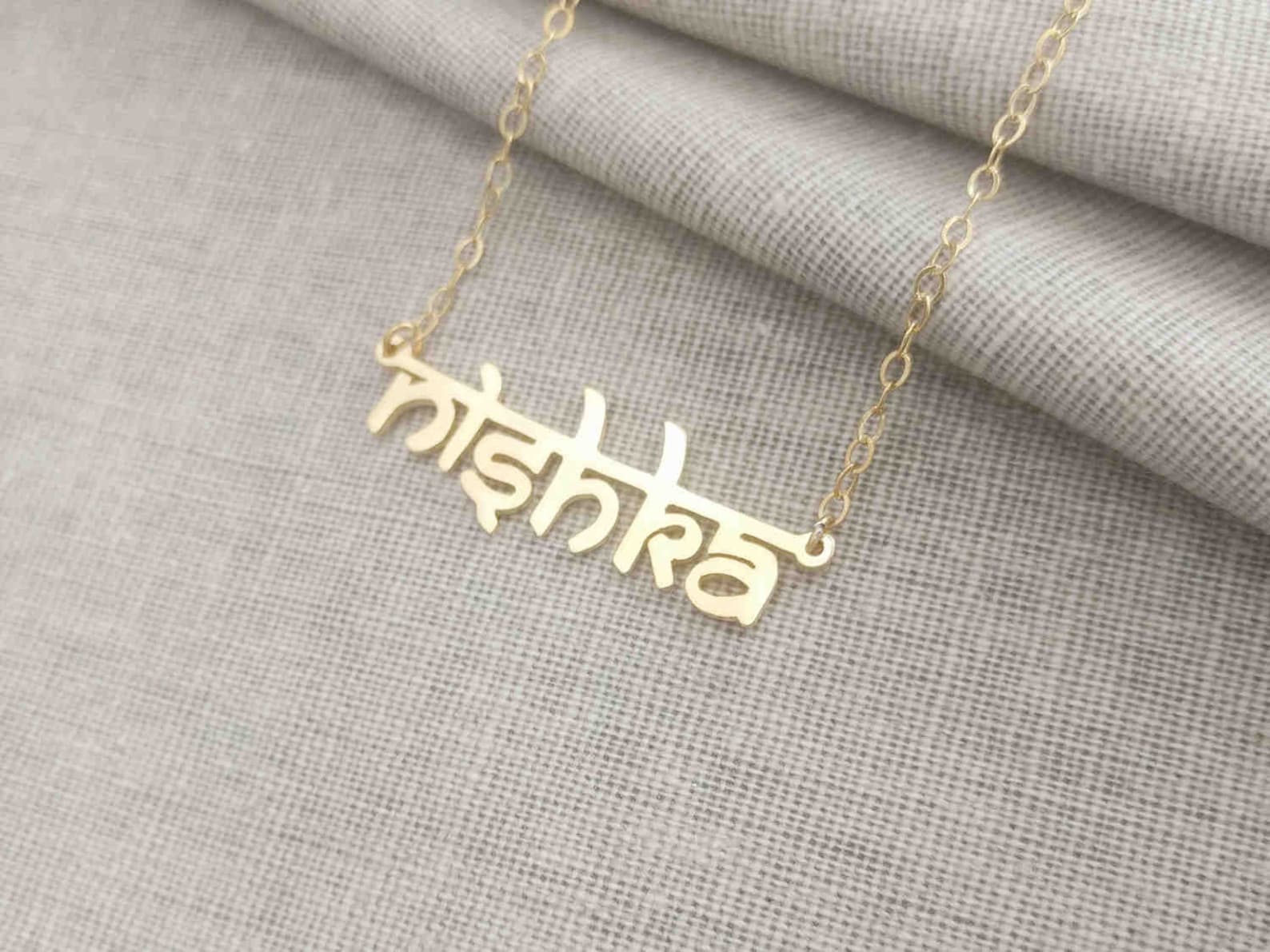 Hindi Necklacehindi Name Necklacehindu Necklacepersonalized | Etsy