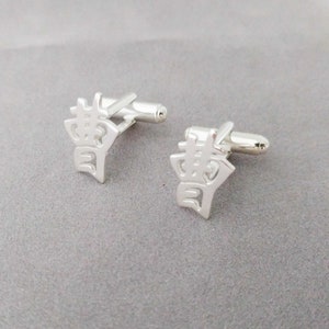 Chinese Surname Cufflinks, Personalized Chinese Family Name Cufflinks ...