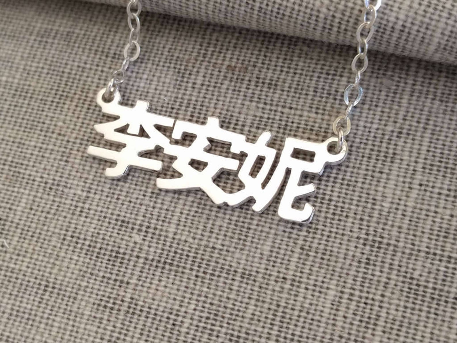 Personalized Chinese Name Necklace,mandarin Name Necklace,chinese ...
