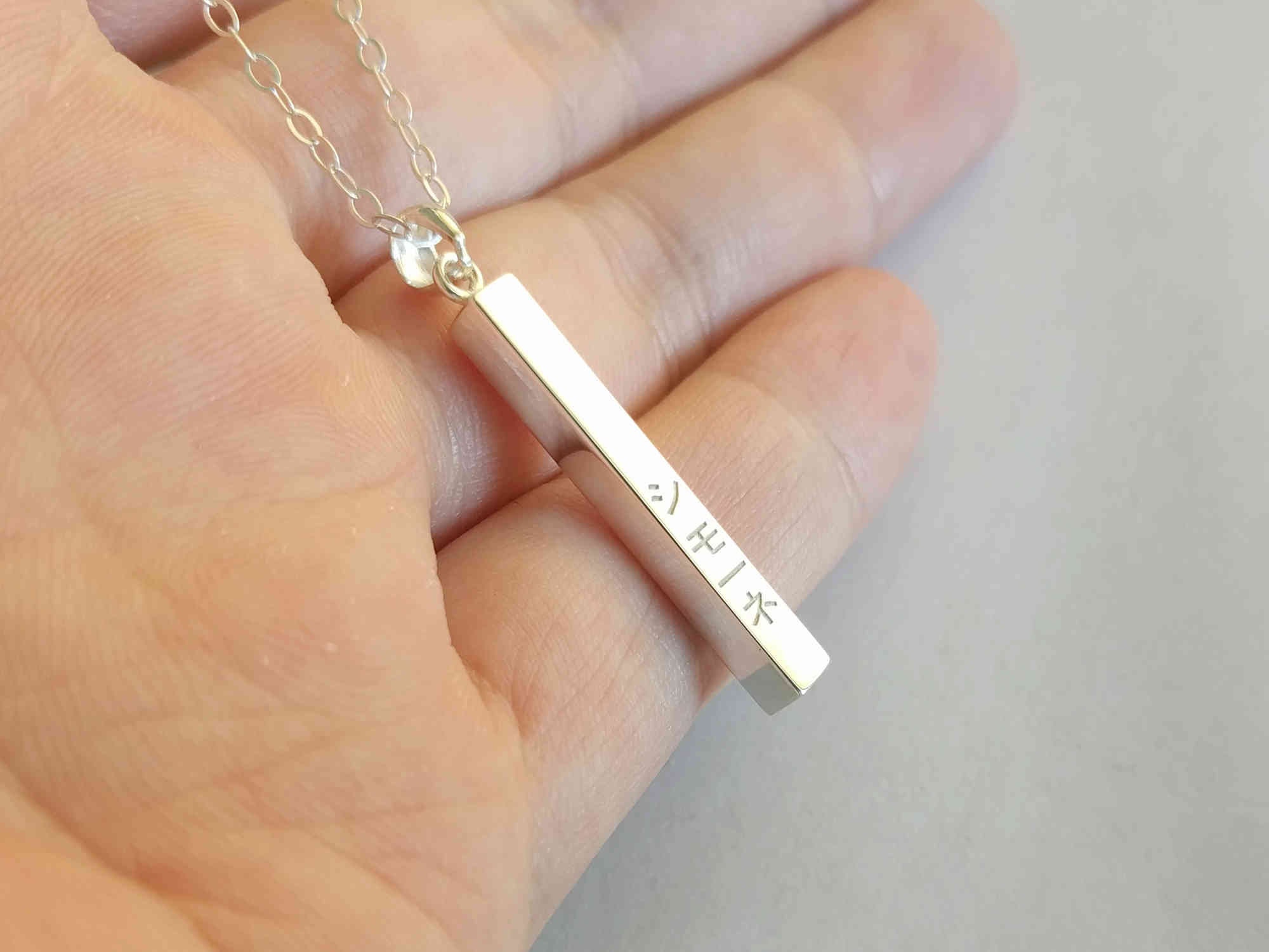 Gold Japanese Necklace, Personalized Japanese Name Bar Necklace ...