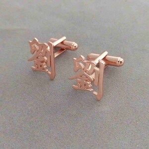 Chinese Surname Cufflinks, Personalized Chinese Family Name Cufflinks ...
