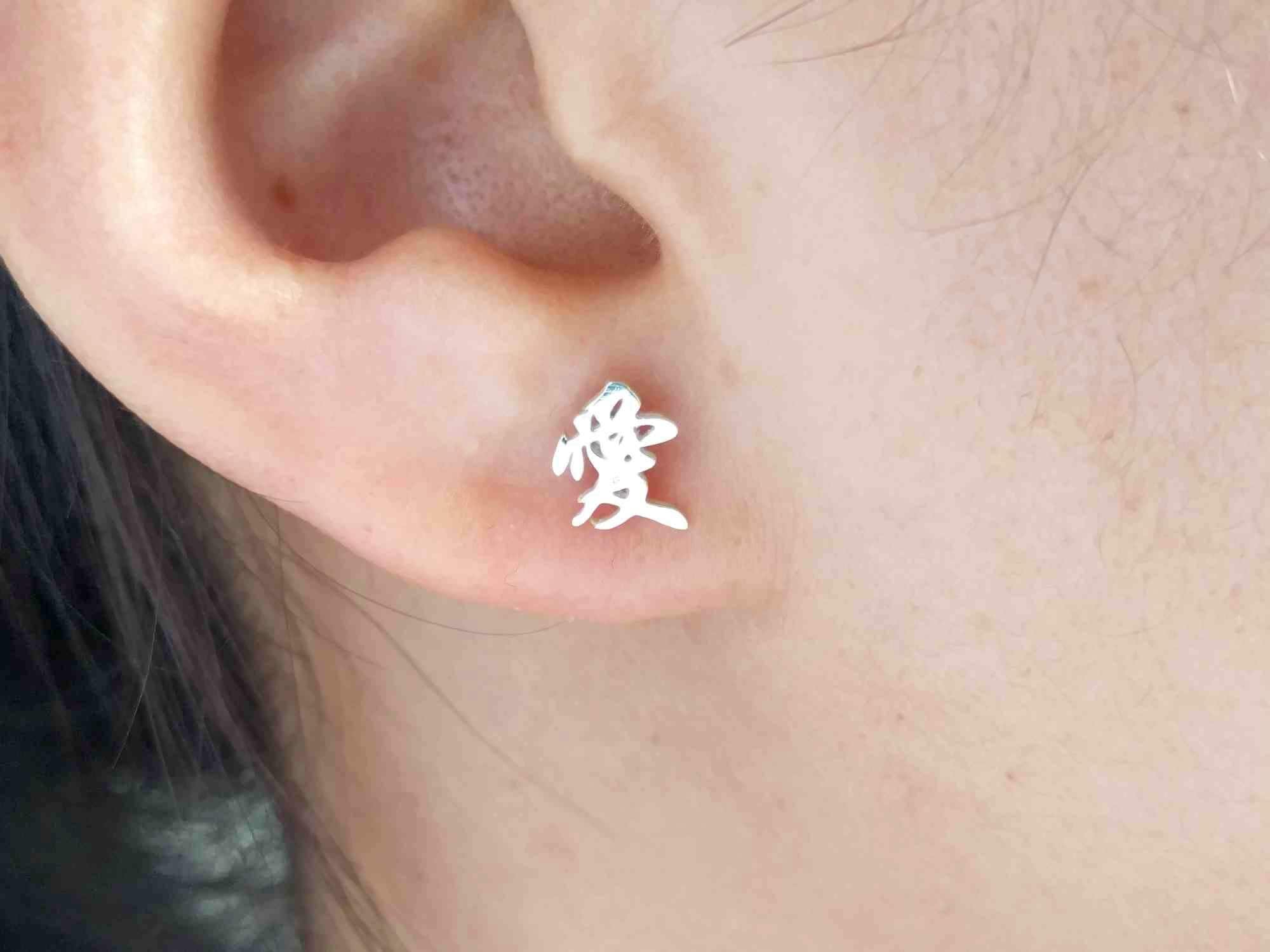 Personalized Chinese Symbol Stud Earrings - Etsy