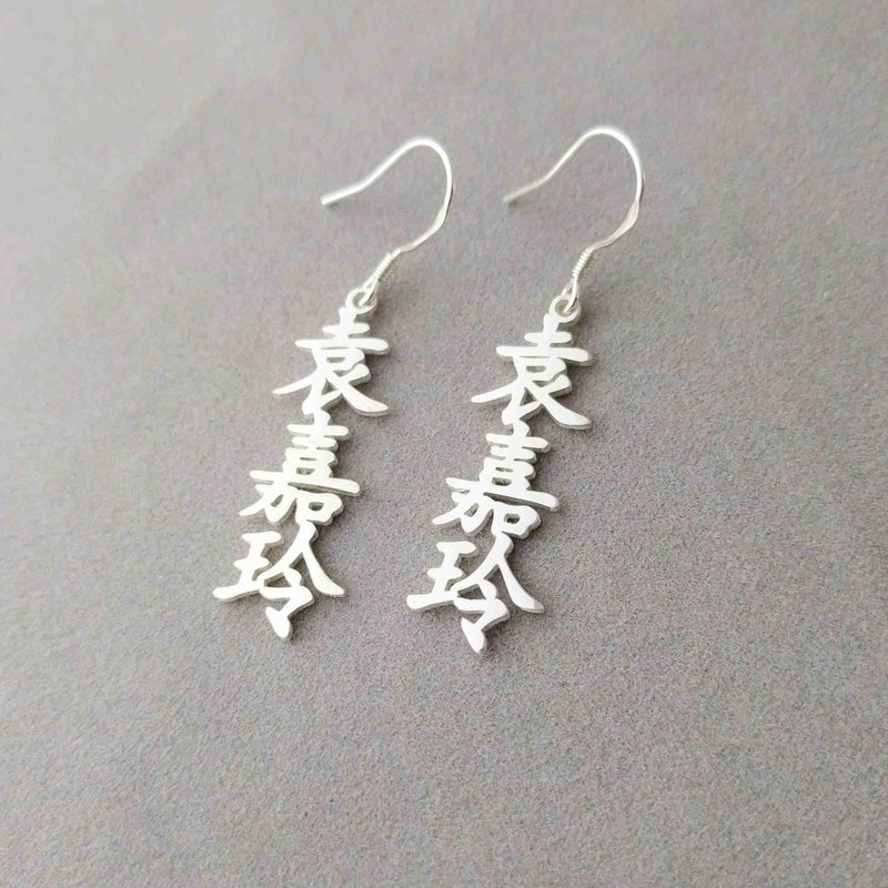 Chinese Earrings - Etsy