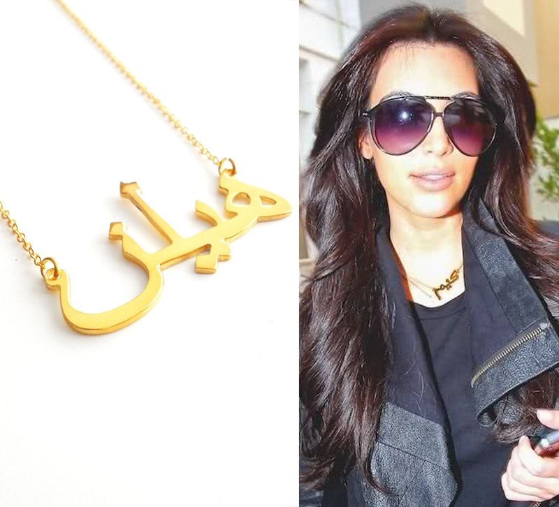 Arabic Name Necklacepersonalized Arabic Necklacecustomized | Etsy