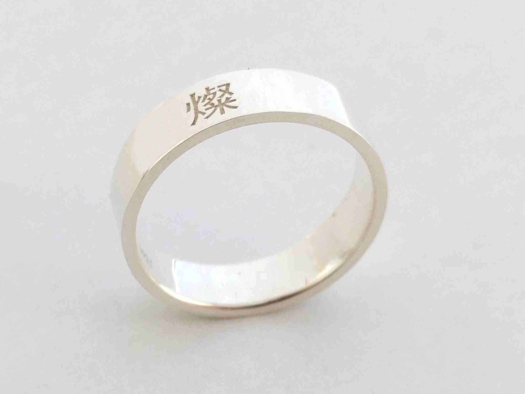 Personalized Chinese Name Ring, Mandarin Name Ring, Chinese Ring ...
