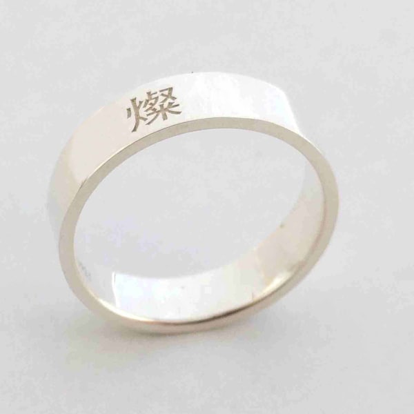 Chinese Characters - Etsy
