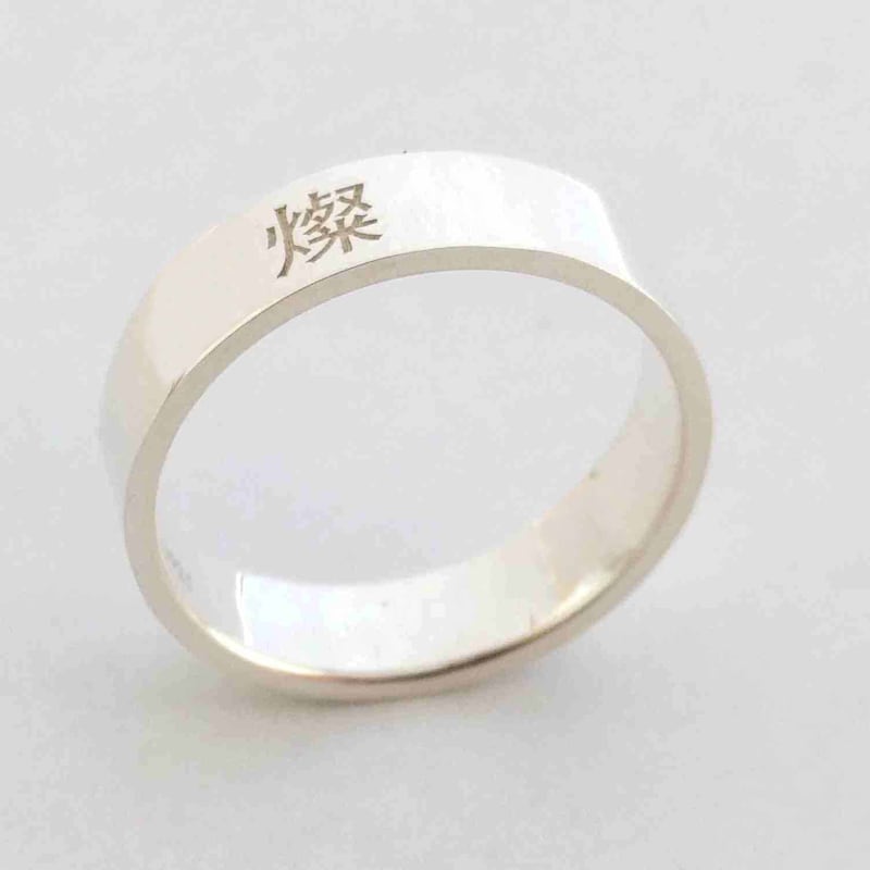 Mens Character Rings - Etsy