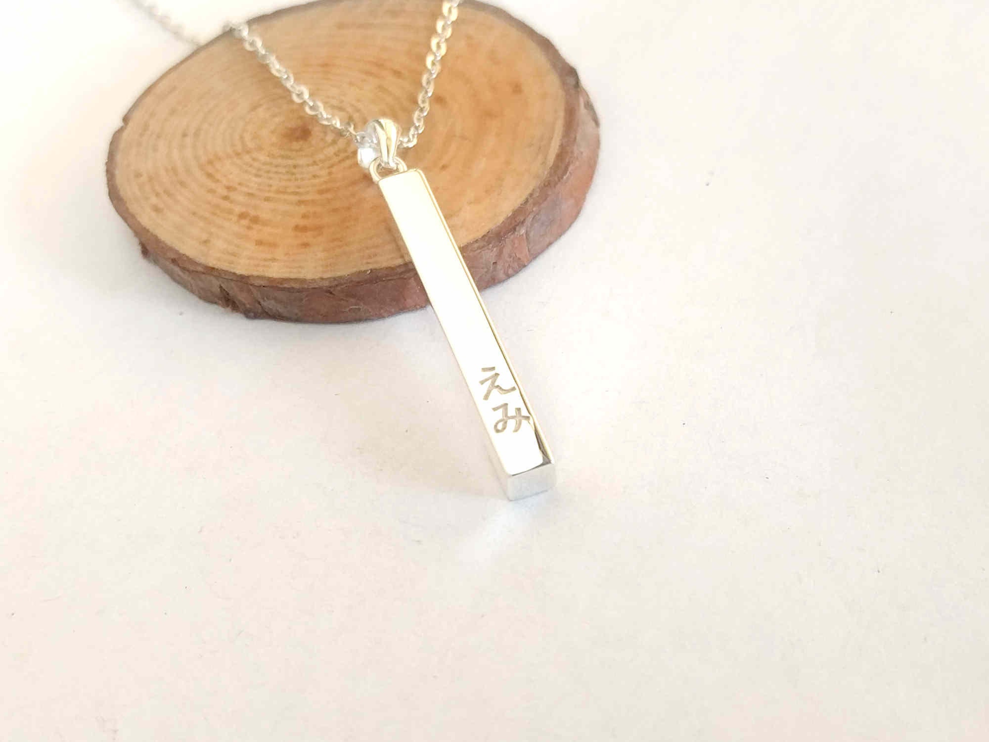 Gold Japanese Necklace, Personalized Japanese Name Bar Necklace ...