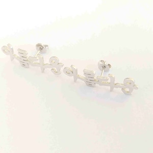 Tiny Korean Name Earrings, Custom Korean Earrings, Hangul Name Earrings ...