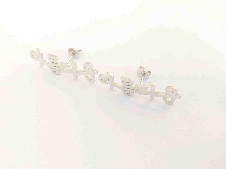 Tiny Korean Name Earrings, Custom Korean Earrings, Hangul Name Earrings ...