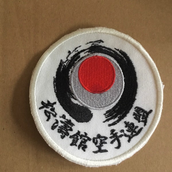 Karate Shotokan Patch - Etsy