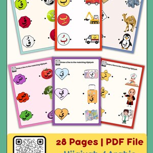 28 Hijaiyah Arabic Alphabet Matching Worksheets, Preschool ...
