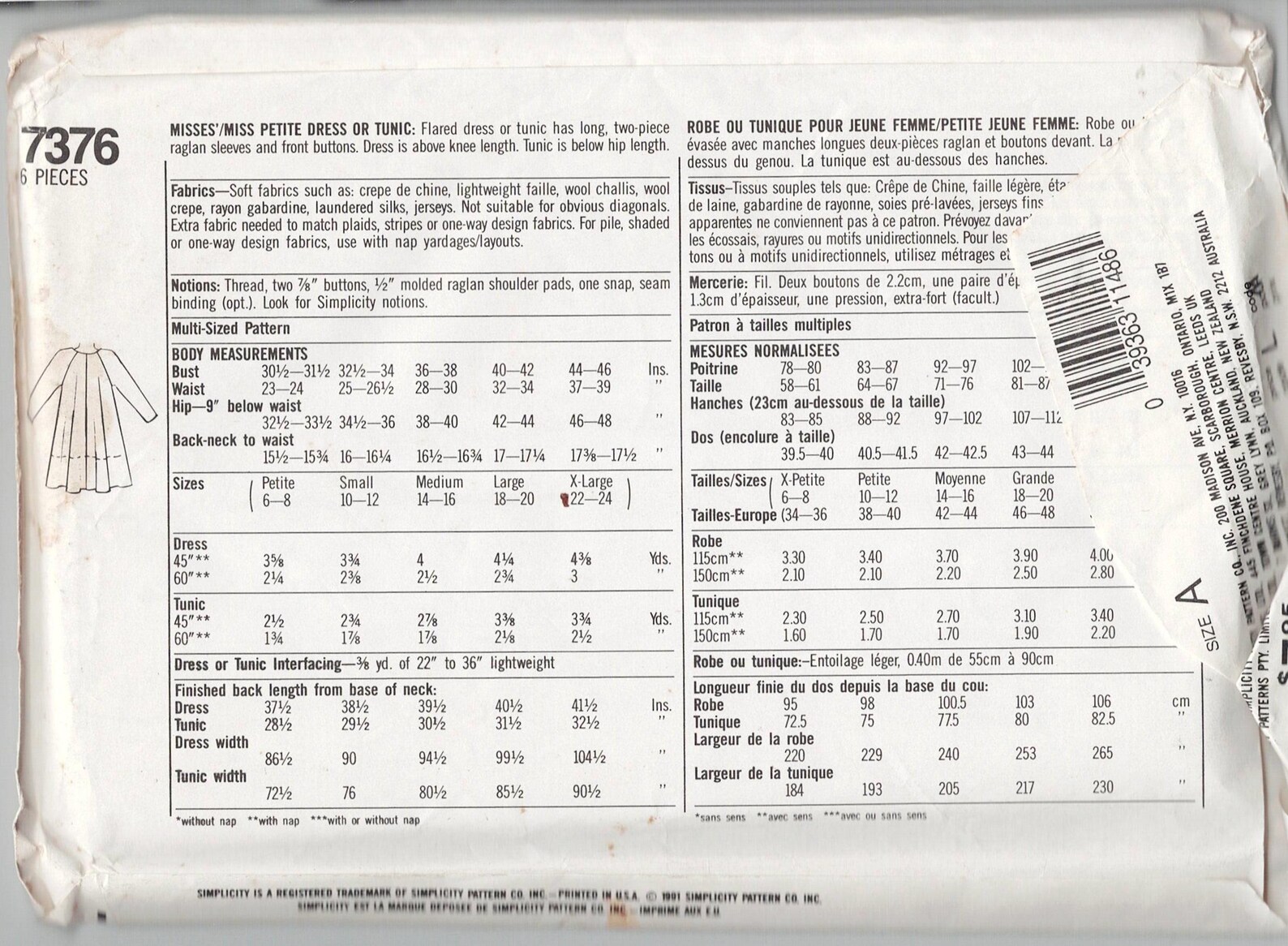 Simplicity Easy to Sew Misses / Miss Petite Dress or Tunic UNCUT Sewing ...