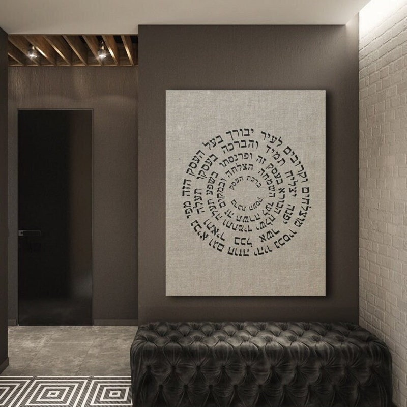 Jewish Art - Etsy