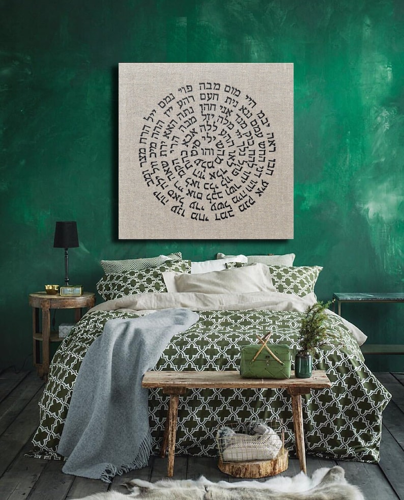 Jewish Art 72 Names of God Hebrew Modern Wall Decor Kabbalah - Etsy