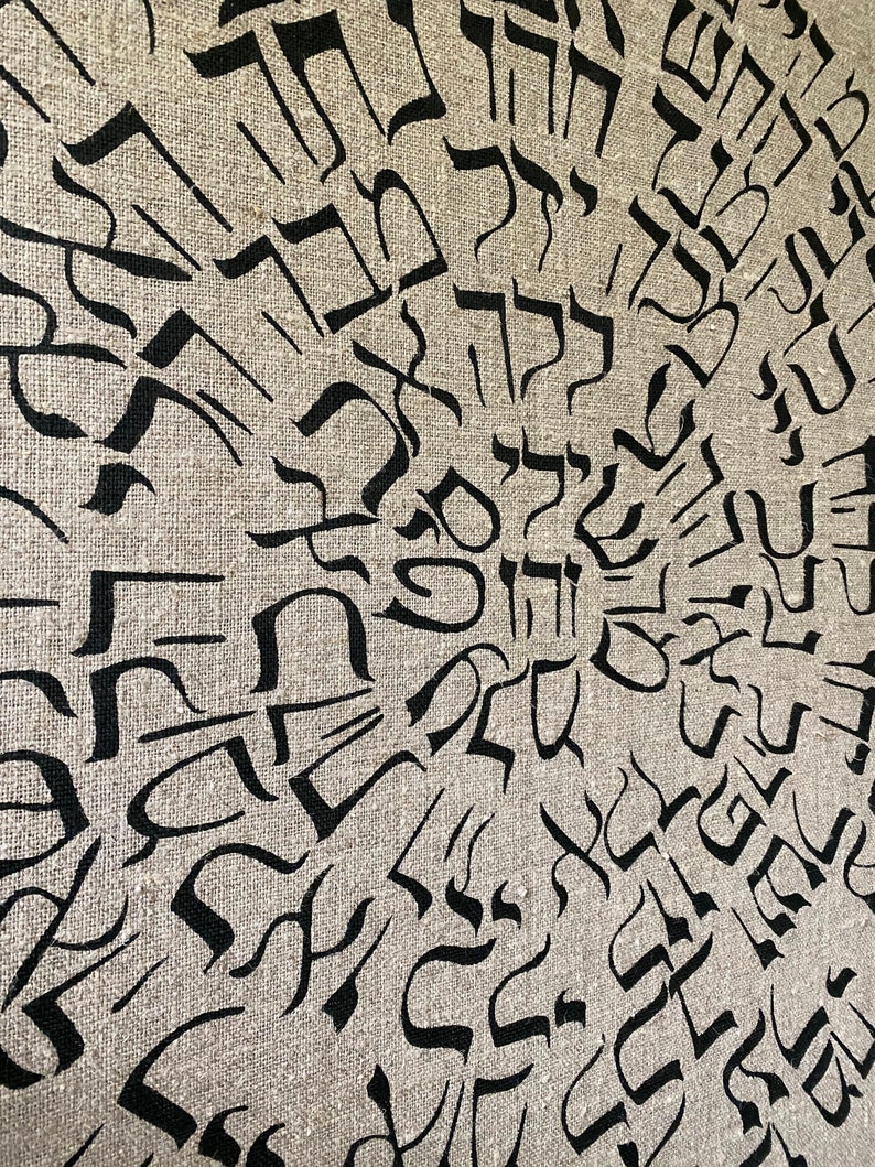 Jewish Art Jewish Wall Decor Large Jewish Art Hebrew - Etsy