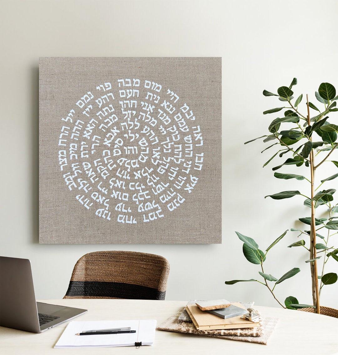 72 Names of God Jewish Art, Kabbalah Calligraphy on Natural Color Linen ...