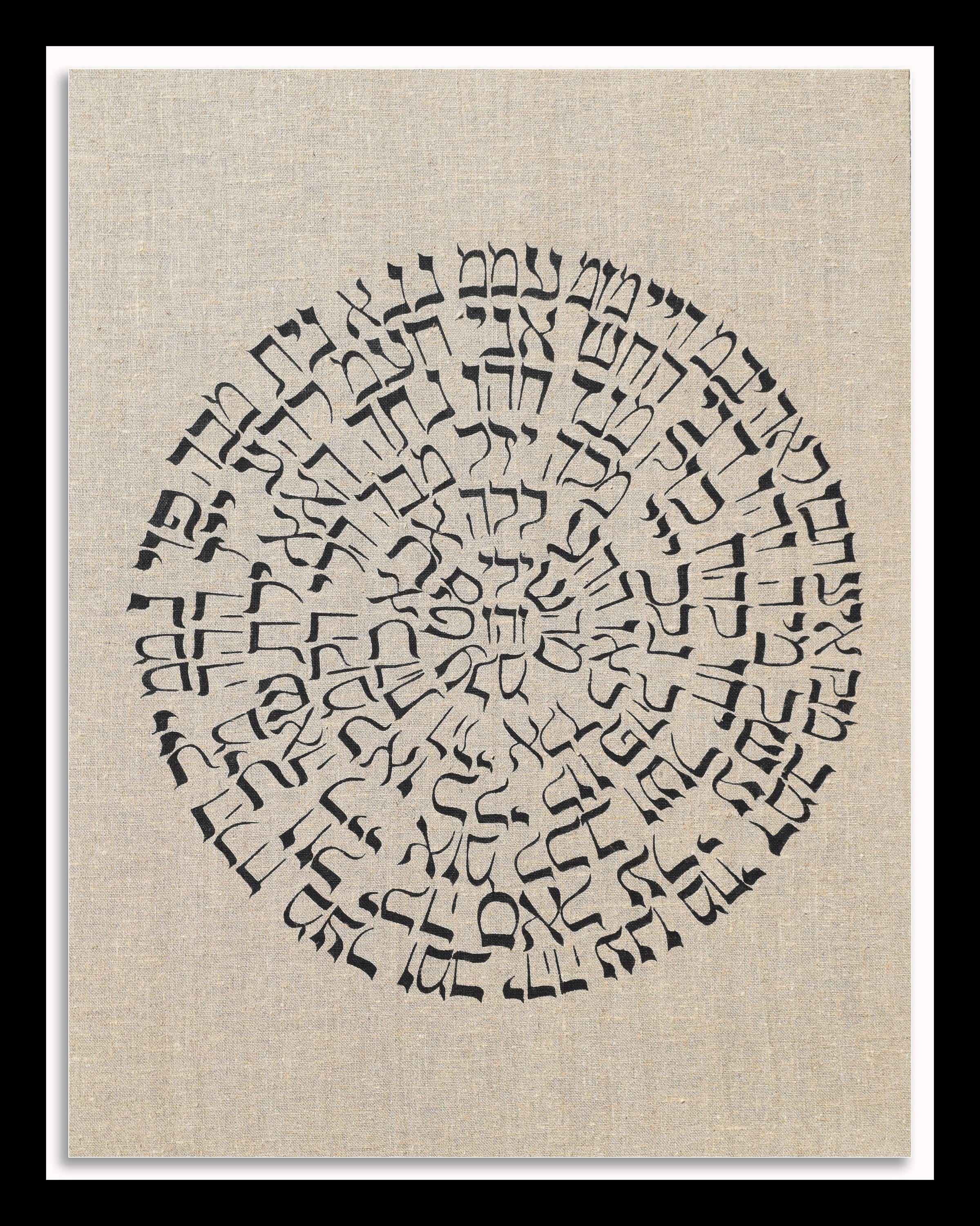 Jewish Art, Jewish Wall Decor, Large Jewish Art, Hebrew Letters ...